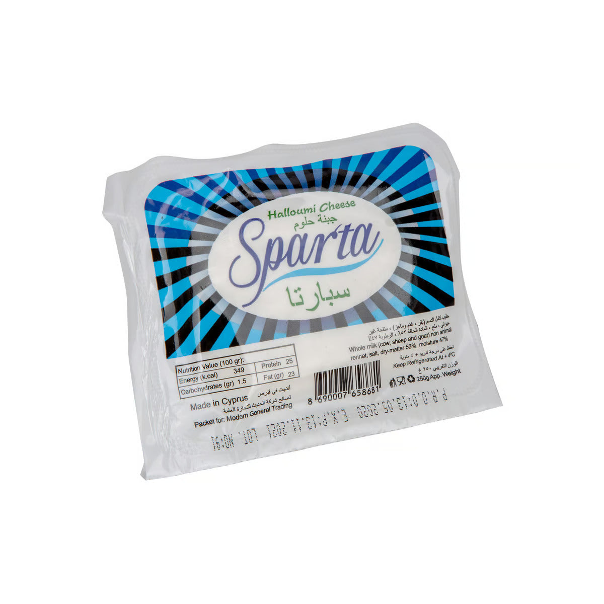 Sparta Halloumi Cheese ( 250g ) – Baladi Foodstuff