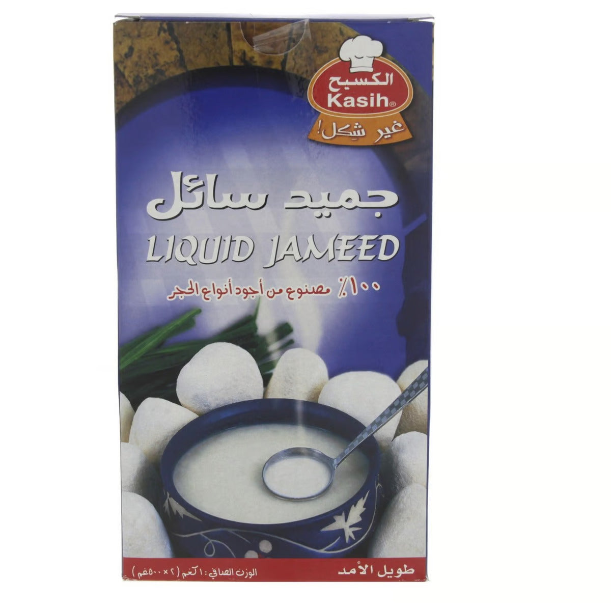 Assorted Items – Baladi Foodstuff