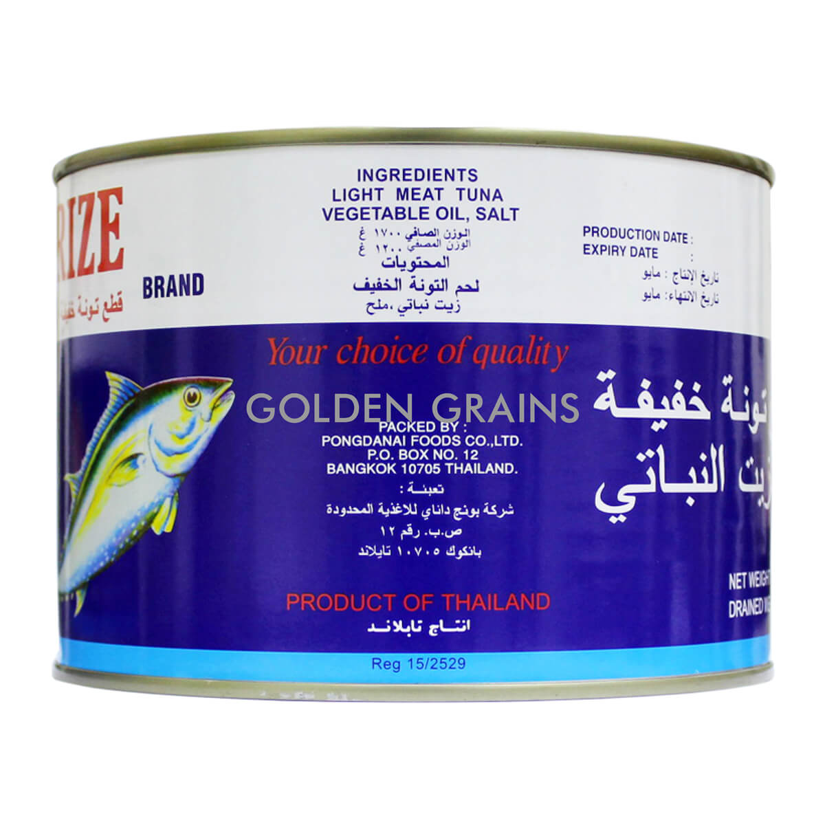 Buy Golden Prize Tuna in Vegetable Oil 1700g | Online UAE – Baladi ...